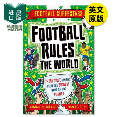 足球明星特辑：辉煌的足球