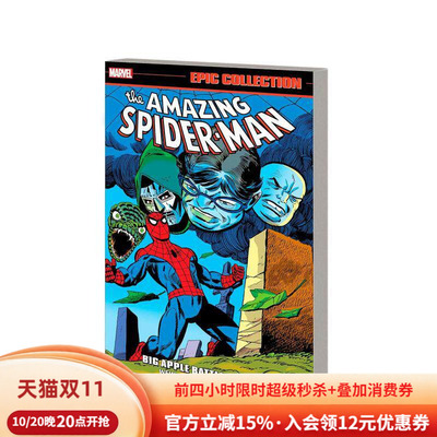 【现货】超凡蜘蛛侠史诗合集：大苹果战场Amazing Spider-Man Epic Collection: Big Apple Battleground 英文进口原版漫画外文图