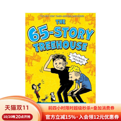 【预售】六十五层树屋：时空穿越奇遇！ 平装The 65-Story Treehouse【树屋系列The Treehouse Books】英文进口原版儿童章节书Gri