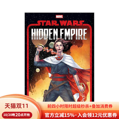 【预售】星球大战：隐秘帝国合集 Star Wars英文漫画进口原版图书籍正版 漫威Paulo Siqueira  Charles Soule  Ethan Sacks  Stev