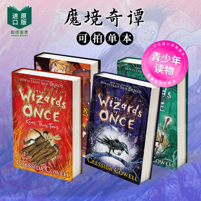 【魔境奇谭】1  巫师与魔法 The Wizards of Once 驯龙高手作者1-2-3-4（单册可拍）Cressida Cowell英文进口图书原版青少年读物