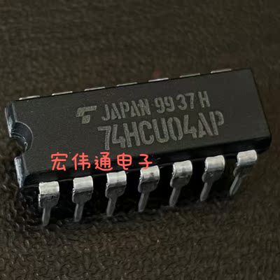 74HCU04AP 74HCU04 DIP14直插 进口全新原装现货