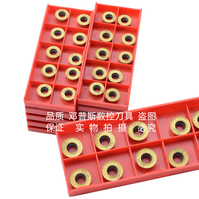 r5铣刀片R4杜龙卡普刀片RPMW1003MO DP5320特固特RPMT0802-M-C