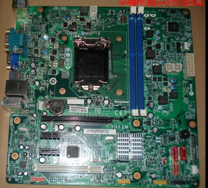联想h81主板B4550 M4550 M4500 T4900CT4900W2022 W2080 IH81M_虎窝淘