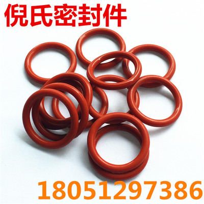 硅胶O型圈高温无毒密封圈/线径3.5MM外径53/55/56/57/58/60/63/65