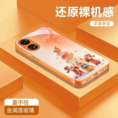 财神适用于OPPOA1金属漆玻璃壳可爱A1Pro彩绘手机壳防摔全包潮流卡通保护套