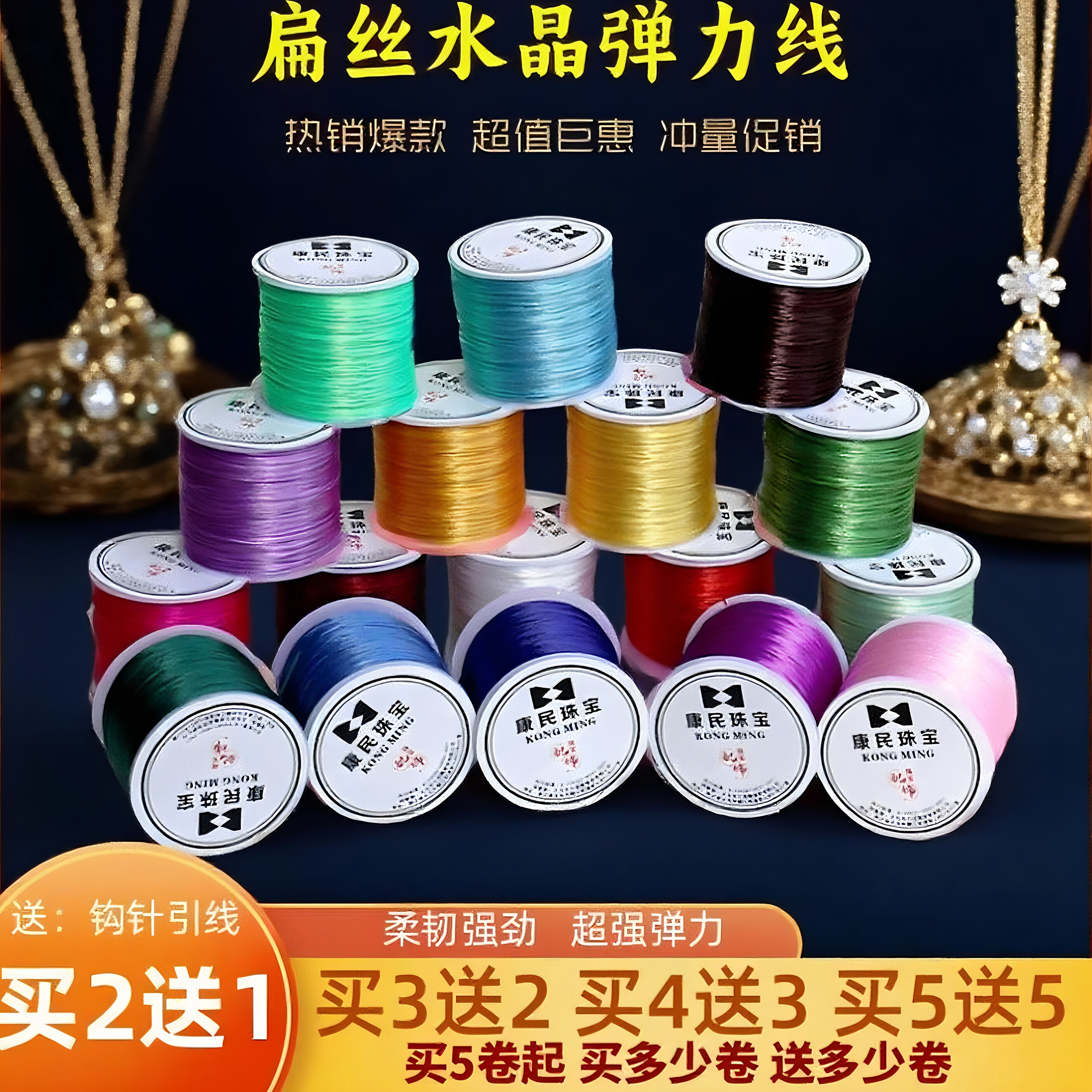 手链绳弹力线手串线串珠绳文玩线穿珠子的弹力串珠线手串绳弹力绳