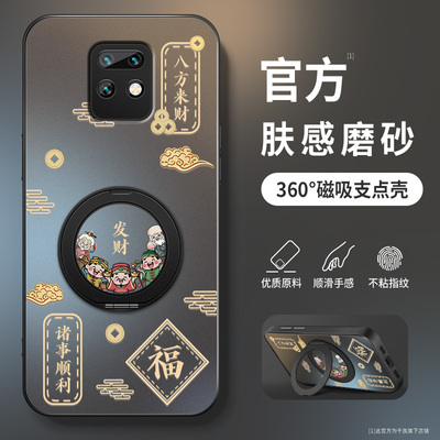 适用小米红米14c手机壳9a新款13r发财暴富10xpro旋转7a支架12c保护套14r男女款13c防摔10A硬壳12r磨砂8a硅胶