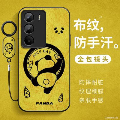 适用真我v70手机壳Realmev70s熊猫真我v60布纹亲肤防汗保护套Realmev60s新款v50镜头全包防摔v50s软壳男外壳