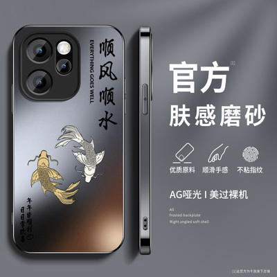 适用opporeno15pro手机壳reno15好运锦鲤简约reno15c镜头全包保护套OPPO男士防摔硬壳新款磨砂PLW110硅胶软壳