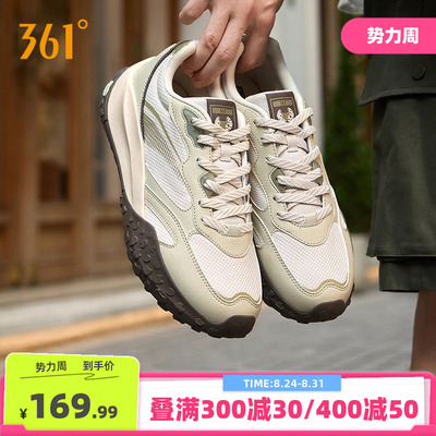 361酥饼3SE运动鞋男2026夏季新款网面德训鞋运动休闲男鞋通勤鞋