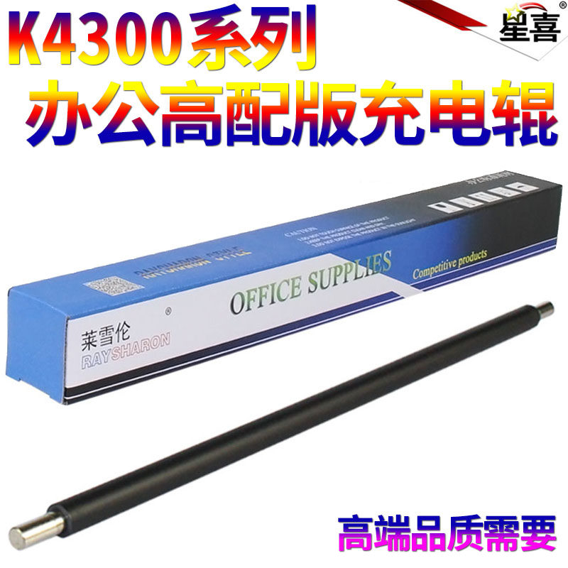 适用三星K3250 K3300NR K4220RX K4300LX K4350LX K4250RX K4250 704 708 709 SCX ...