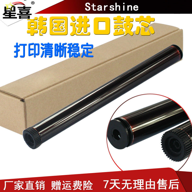 优质适用联想2200 2250N M7120 7260 M7250 M7215鼓芯 LT2822 2922 2200 M7215 7205 ...