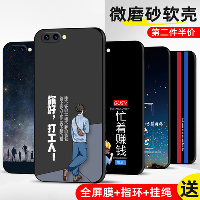 适用OPPOR11软手机壳套全包防摔