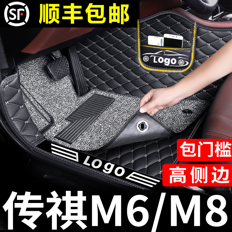 广汽传祺m6脚垫gm6传奇m6pro七座m8全包围专用全包地垫7大 2021款_虎窝淘