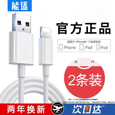 两条装车载线！长途开车不怕断电