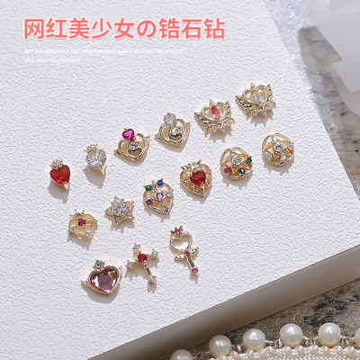 新款红日美甲饰品锆石
