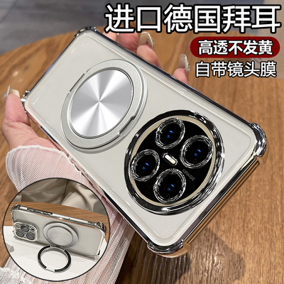 适用华为mate70air手机壳meta70ari保护硅胶套SUP一AL90自带镜头膜全包气囊防摔m70透明软mt支架男女新款磁吸