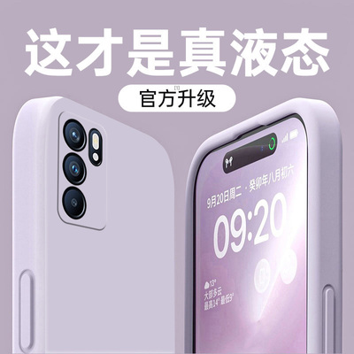 适用opporeno6手机壳直边液态硅胶reno65g高级感轻奢纯色reno6pro镜头全包防摔潮reno6pro+十网红保护套软壳