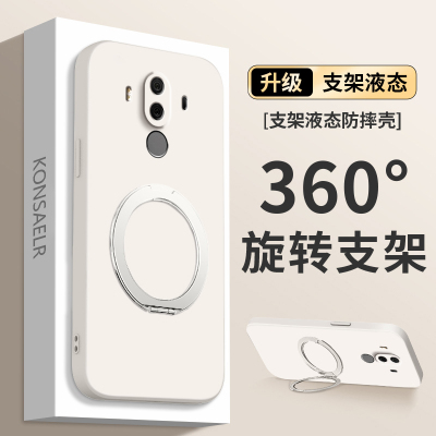 【360度】适用华为Mate10手机壳meta10Pro新款mt硅胶m保护套mete全包por防摔支点壳ALP一AL00磁吸魅特软外壳