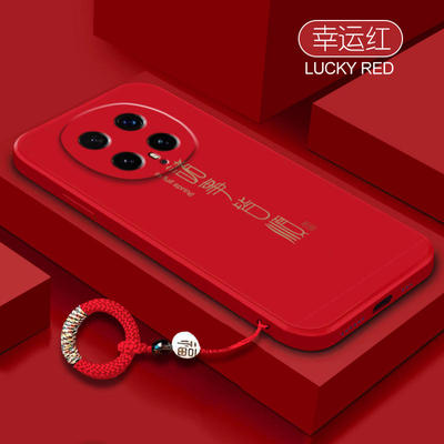 适用荣耀Magic8硅胶简约全包式