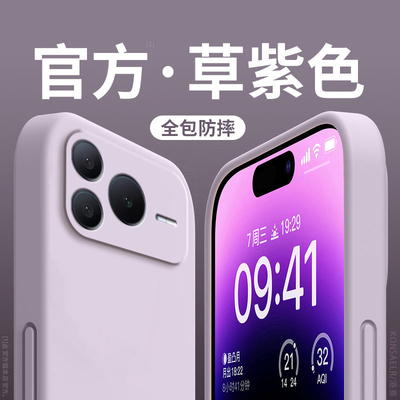适用荣耀Power2硅胶简约全包式