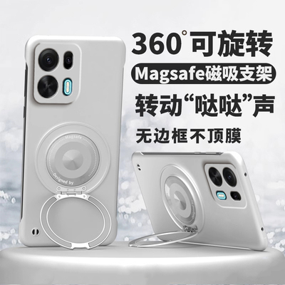 适用OPPOK15Pro亚克力简约边框