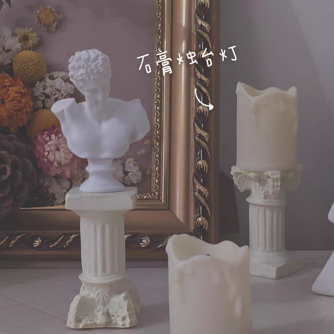 *番茄森森*网红复古风烛台夜灯ins风桌面摆件石膏罗马发光蜡烛