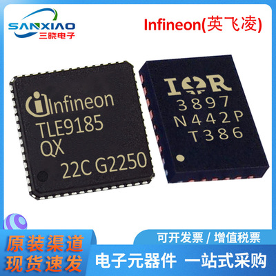 现货供应机械设备通信ICTDA21472封装IQFN39电子配件ic芯片单片机