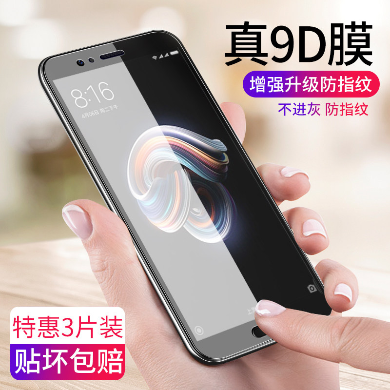 小米note3钢化膜米noto3全屏覆盖noet3防蓝光not3手机膜n0te高清防指纹mi全包ntoe3全包边无白边mce8保护贴膜_虎窝淘