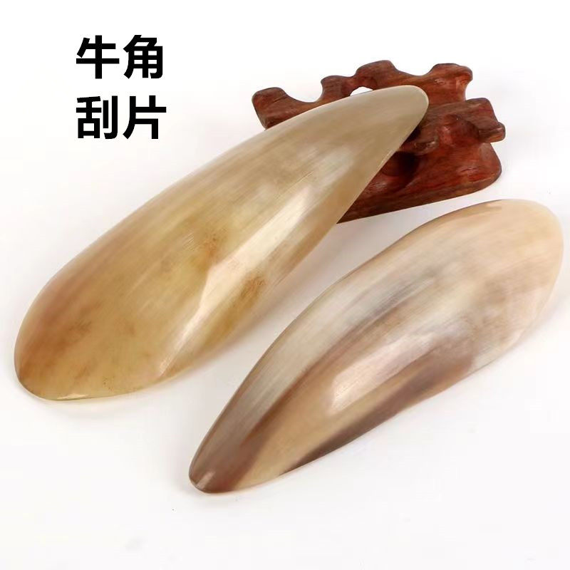 正品天然牛角背部腿部全身通用刮片颈部美容按摩板