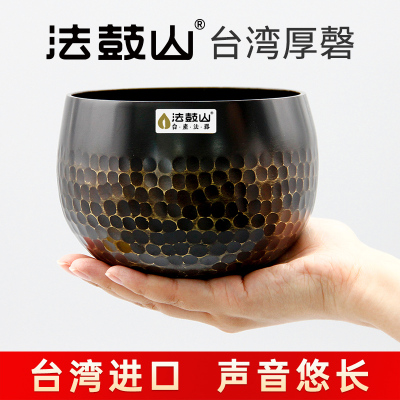 法鼓山音疗静心钵冥想颂钵加厚铜磬铜钵全铜法器铜庆佛音钵厚磬