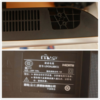 适用于海尔电视机底座LE48/40AL88A81 LS50AL88K51 43AL88K88支架