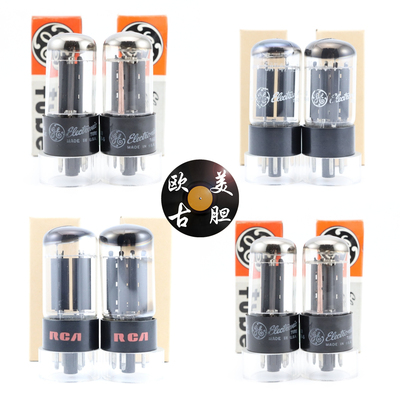 GE5AR4/GZ34/5U4G/5R4电子管