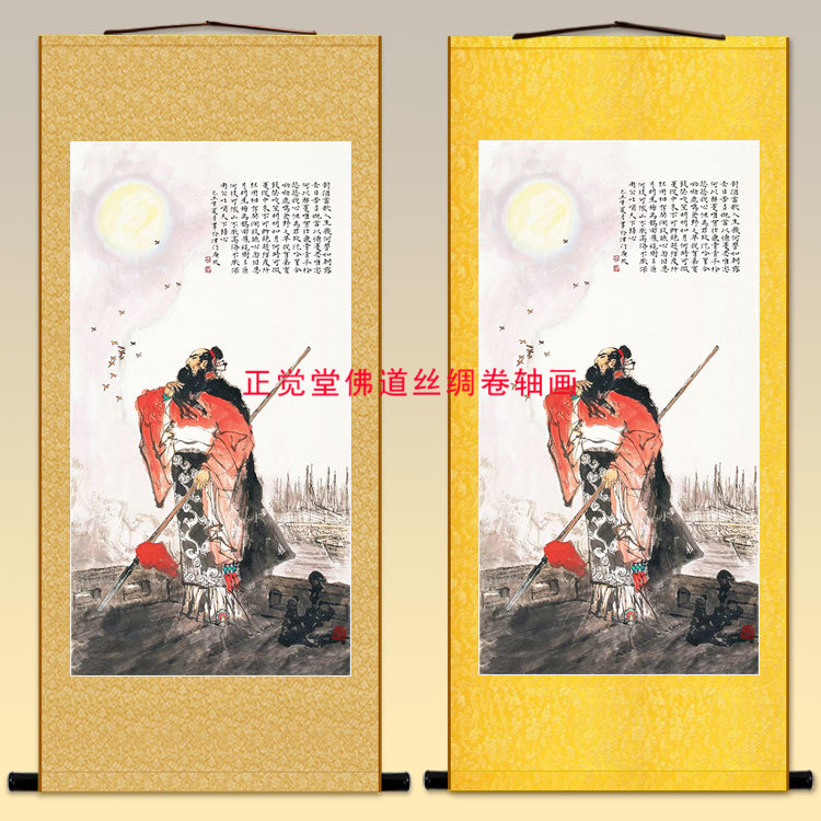 曹操画像 曹操诗词对酒当歌人物画 三国演义装饰画卷轴挂画定制