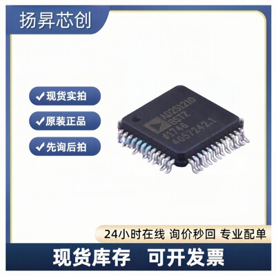 AD2S1210BSTZ LQFP-48 ADC/DAC-专用型ad2s1210bstz