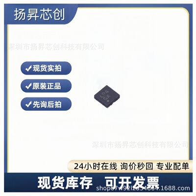 ADP7142ACPZN-R7 LFCSP-6 线性稳压器adp7142原装正品