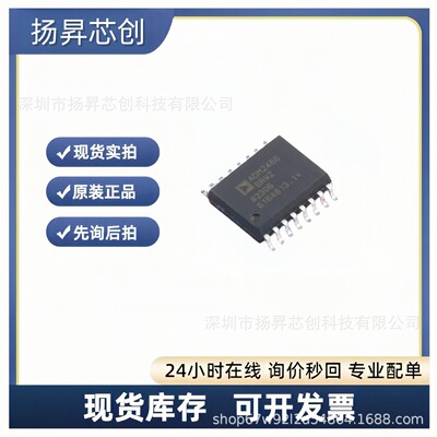 ADM2486BRWZ-REEL SOIC-16 数字隔离器adm2486brwz-reel