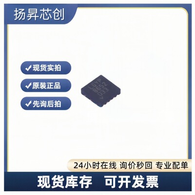 LT3045EDD#PBF DFN-10 线性稳压器lt3045edd#pbf 原装正品