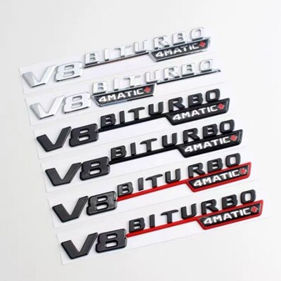 适用新款奔驰V8BITURBO车标双涡轮增压标志4MATIC+改装标贴E63S标