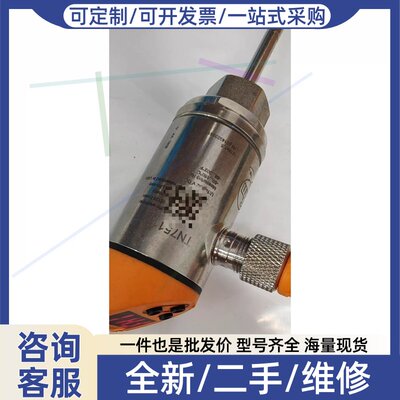 议价供应TN7511 温度感测器， 实物拍摄