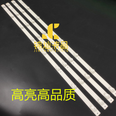 适用康佳LED40X1800A LED40G2灯条LED40K70S灯条 35019706凹透镜