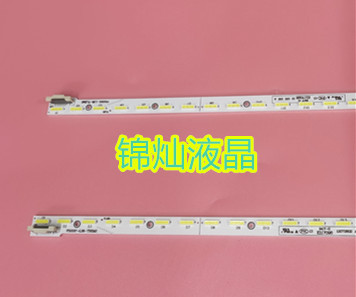 适用创维50E780U L50V8500A-3D灯条V500H2-LE1-TREM3铝板096293