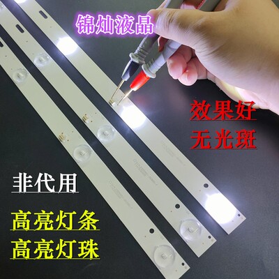 全新三星SG32D灯条JL.D32061235-017ES-F RH43-D3202X-07A-JF