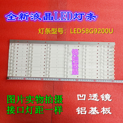 康佳LED60S8000U灯条LED58S1灯条LED60R6000U背光灯条35021902
