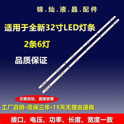 32寸HY-C320B5 2T3030B06 335628408屏LSC320AN10-H0L C32-02 2X6