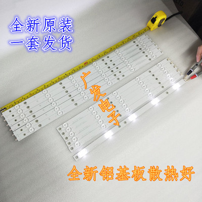 全新冠捷 T5002S 灯条 LB-PF3528-GJD2P5C506X11-R/L-H/B 一套价