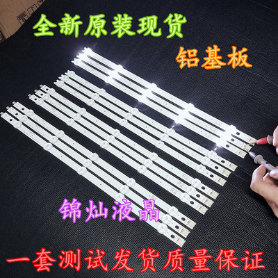 康佳LED42F3530F灯条6916L-1367A/1366/1365/1364 一套价通用