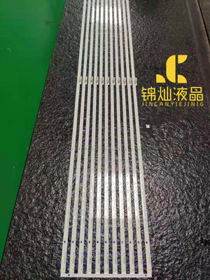 海信H55E75A HZ55U7A HZ55E8A H55E72A灯条55寸液晶电视侧光灯条