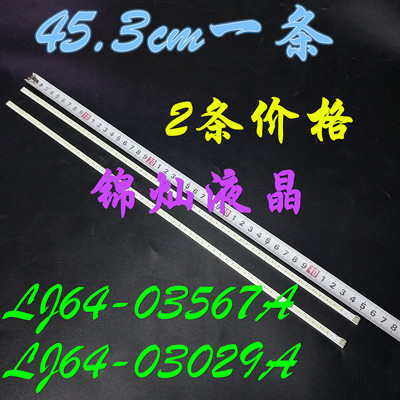 适用TCL电视L40P7200-3D灯条LJ64-03029A G1GE-400SM0-R6屏LTA400